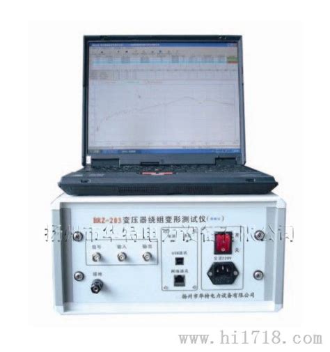 绕组变形测试仪（频响法） 其他专用仪器仪表 维库仪器仪表网