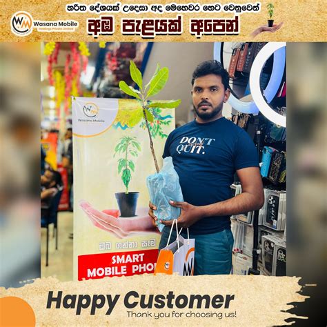 Wasana Mobile Wasana Mobile Added A New Photo