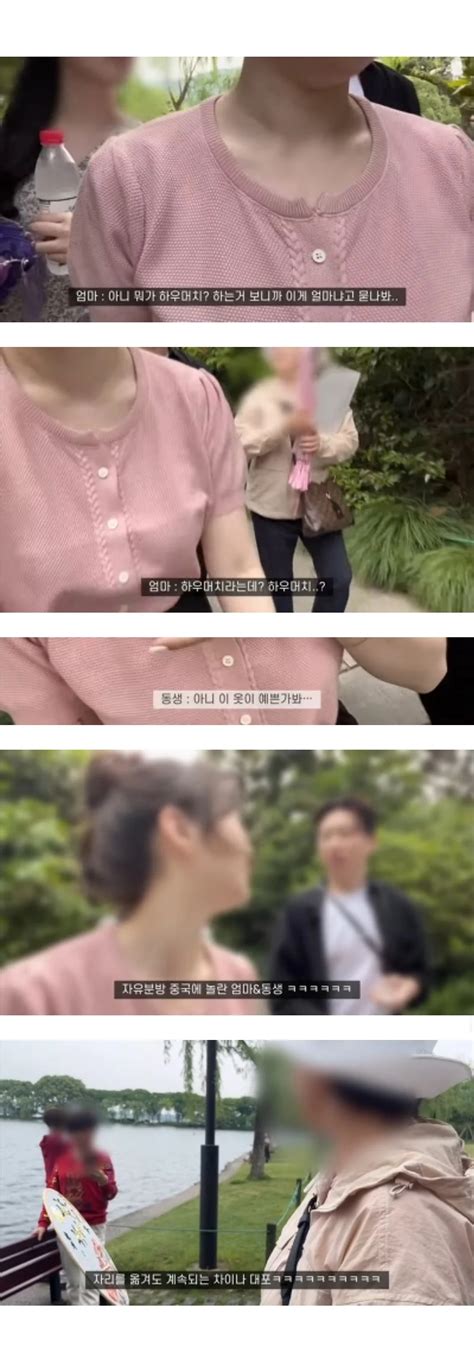 중국인들의 자유분방함에 놀란 한국인 인스티즈 Instiz 이슈 카테고리