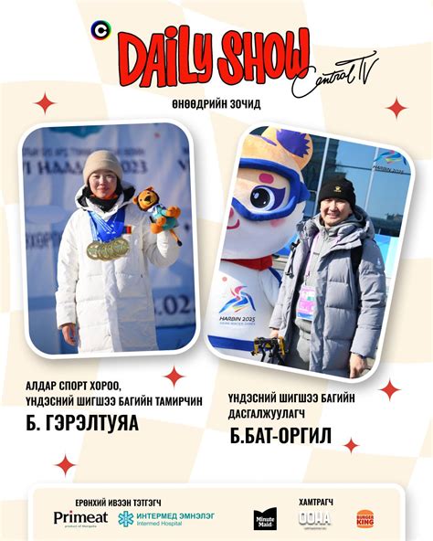 Central Tv Тоглогчдын нэрийг зөв дуудаж сурцгаая 😁 Португалын шигшээ