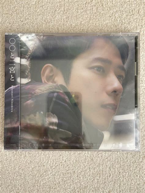 【fc限定・新品未開封】〇〇と二宮と Blu Ray 二宮和也 メルカリ