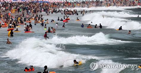 해운대 파도타기