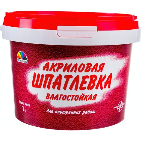 Шпатлевка акриловая влагостойкая 1 кг Магия Радуги 8 7399 выгодная