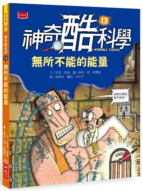青春博客來閱讀平台