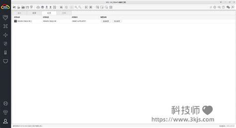 hcl h3c模拟器 科技师