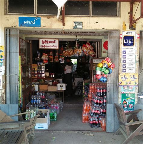 Pyae Sone Aung Store Home