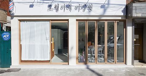 중랑구 이쁜 미용실~~ 윤종섭 숨고 숨은고수