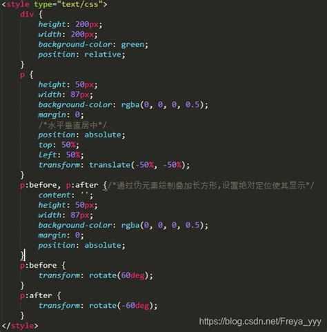 css绘制正六边形技巧 csdn博客