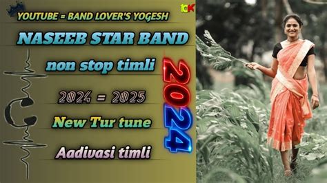 Naseeb Star Band New Adivasi Timli Song New Tur Tune 🎶