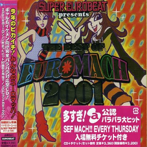 Various Artists Super Eurobeat Best Of Euromach 2001 Music