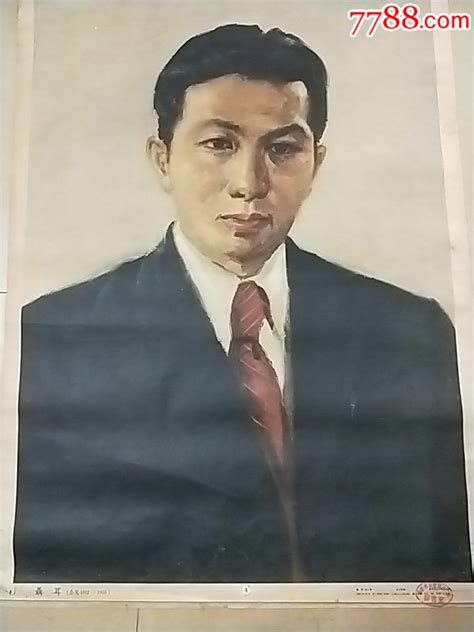 宣传画 价格300元 Se63914266 年画宣传画 零售 7788收藏收藏热线