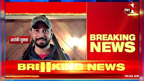 India Canada Tension कनाडा में एक और गैंगस्टर सुक्खा की हत्या