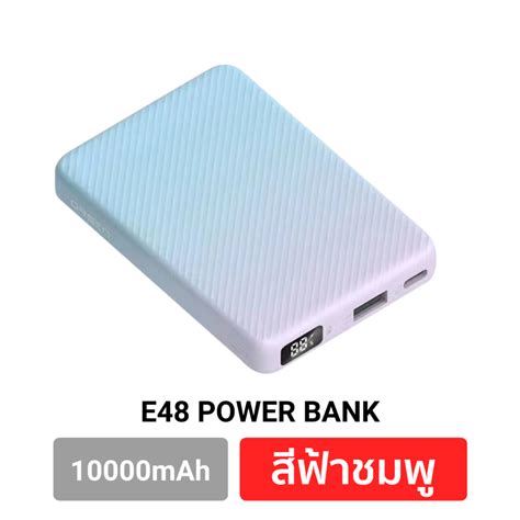 [ส่งเร็ว 1 วัน] Eloop E48 แบตสำรอง 10000mah Qc 3 0 Pd 20w จอ Led