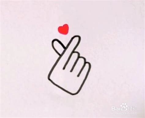 手比爱心的画法简笔画 简笔画图片大全 普车都
