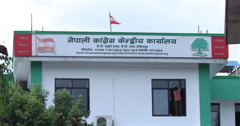 कांग्रेस संसदीय दलको बैठक स्थगित Nepalkhoj
