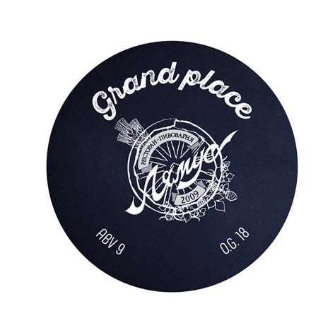 Пиво Лямус — Grand Place. Купить пиво Grand Place — Your.Beer