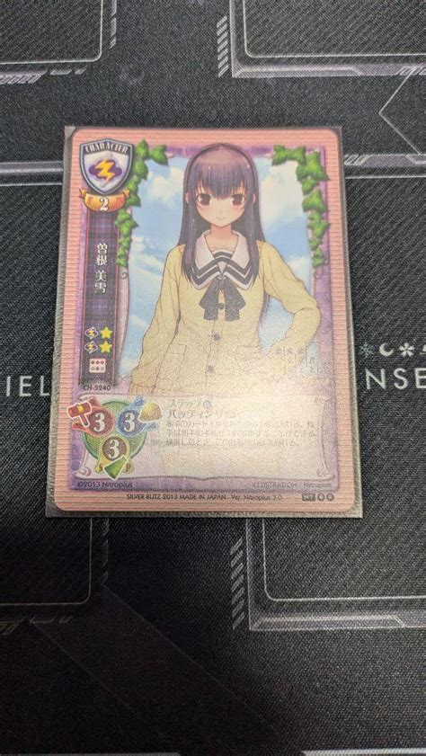 Lycee 旧リセ 曽根美雪 メルカリ