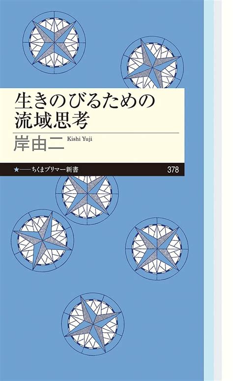 豪雨災害の時代を生き延びるために必ず身につけたい流域思考とはPen Online