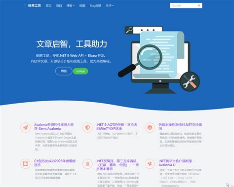 CodeWF README Zh CN Md At Main Dotnet CodeWF GitHub