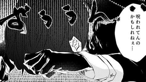 薬研「落ち込み薬研 」宵の漫画