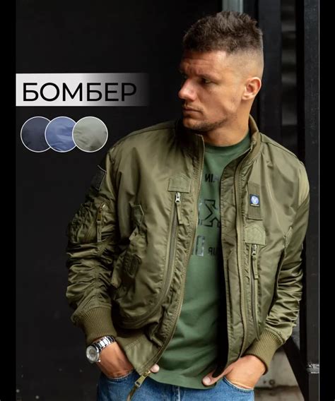 Эрэгтэй чанартай бэлэн хувцас 🇺🇸🇺🇸special Forces🇺🇸🇺🇸 🇺🇸🇺🇸Нисгэгч бомбер цөөхөн үлдлээ🇺🇸🇺🇸 🇺🇲