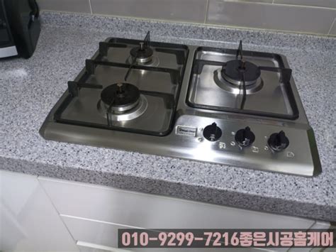 대전 선비마을 아파트 고장 난 가스레인지 교체해드렸어요 네이버 블로그