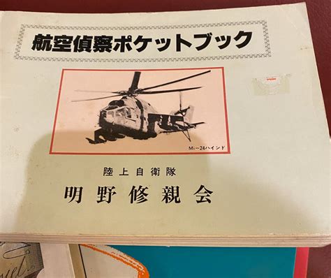 「迷わず進む 」斎藤岬 319どれ鬼38話更新 の漫画
