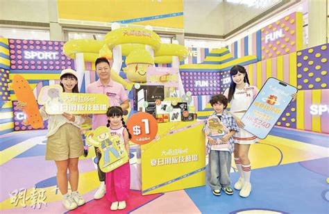佳寶26萬續租鰂魚涌舖 平舊租約35 20240717 公民 明報教育網