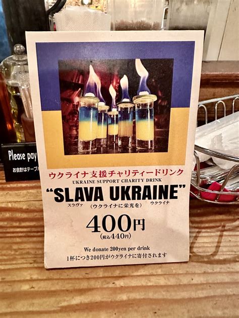 Kristīne Pitkeviča Md On Twitter Ko Es Iemācījos Tokijā Ananāsu Sula Kurasao Laims