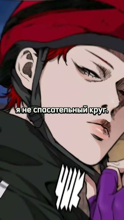 ю бинчик♡ манхва мангалиб ветролом юбин друзья Youtube