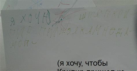 Письма деду морозу современных детей Пикабу
