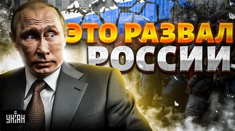 Гордый Кавказ ВМАЗАЛ Путину Ингушетия объявила бой Башкирия восстала
