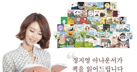 한솔교육 신기한 한글나라·주니어플라톤 개정판 나와
