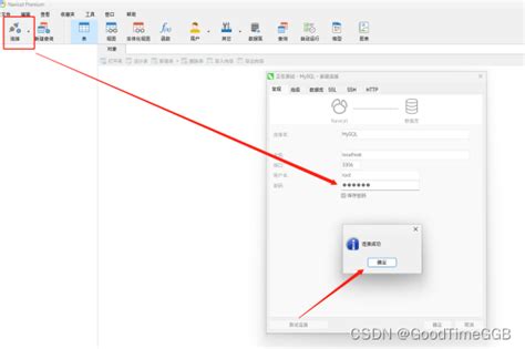 Mysql安装及使用图文教程超详细版本mysql安装教程 Csdn博客 Mysql安装及使用图文教程超详细版本mysql安装教程 Csdn博客