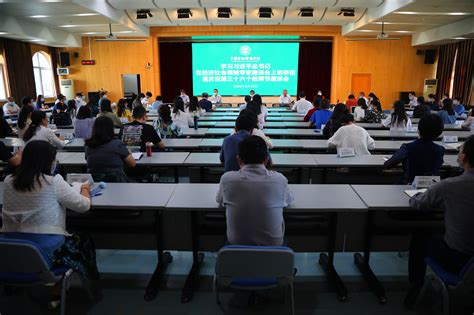 学校召开庆祝第36个教师节座谈会中国劳动关系学院组宣部