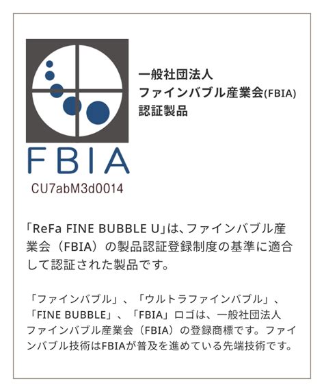 【レンタル】リファ Refa シャワーヘッド ファインバブル U シルバー Rs Bh 15a Aircloset Mall エアクロモール