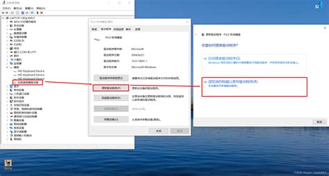 笔记本禁用自带键盘（windows系统）win11笔记本电脑关闭自带的键盘 Csdn博客