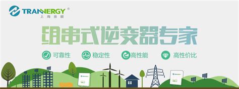 干货 户用逆变器常见问题大全及解决方案值得收藏