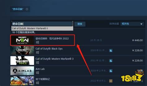 COD19使命召唤19预下载教程预载速度慢 预载失败解决方法 18183