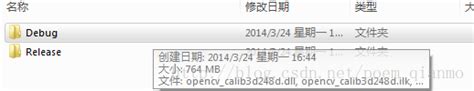 【opencv入门教程之七】 玩转opencv源代码：生成opencv工程解决方案与opencv源码编译 Csdn博客