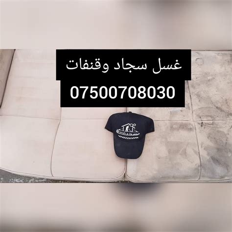 ‎کۆمپانیای وڤەرش شۆری کۆمپانیای وڤەرش شۆری کاني کلین