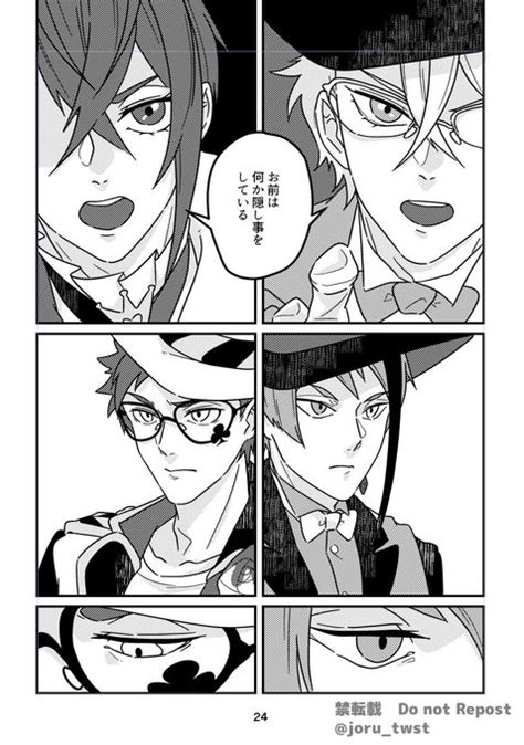 ケーキバースのジェイトレ④2 2 ヨル さんのマンガ ツイコミ 仮