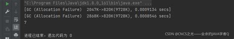 jvm的部分操作，jvm调优——栈上分配。 jvm栈上分配 csdn博客