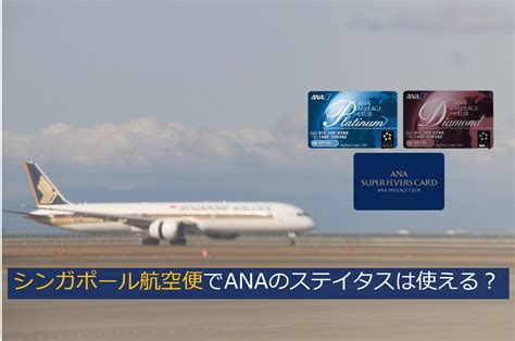 期間限定でjalマイル→ejalマイルの交換単位が100マイルから交換ok。ejalポイントって？ 今日もどこかに旅したい
