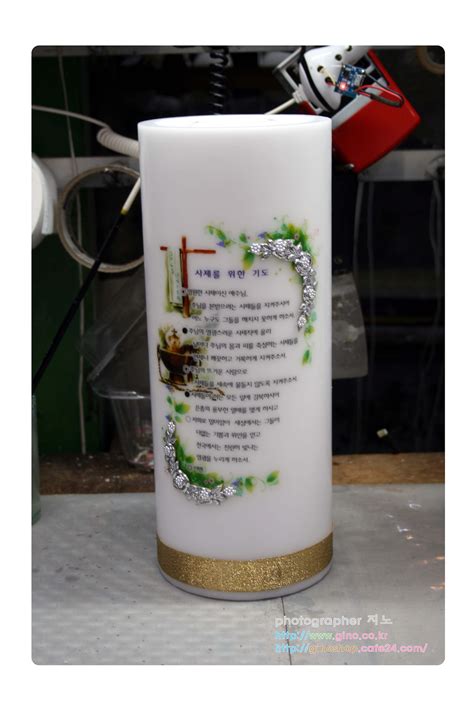 지노캔들gino Art Candle양초를연구하는사람들 송현성당 배경석요셉신부님 영명축일 양초 캔들 2021319