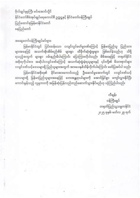 Popular News Journal Added A New Photo Popular News Journal