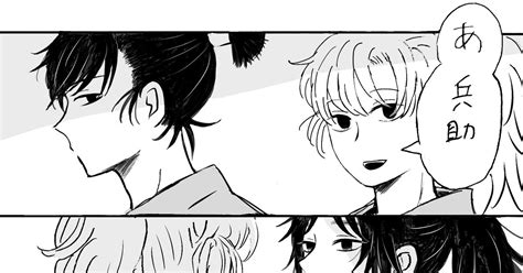 留伊 久々伊←留 でっかちのマンガ 久々伊 忍たま Pixiv