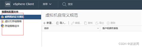 Esxi忘记root密码（重置root密码）esxi忘记root密码的方法 Csdn博客