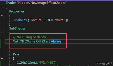 Shader的一些关键字如cull，zwrite，ztest。以及pass里面的结构【shader个人学习笔记4】shader Cull