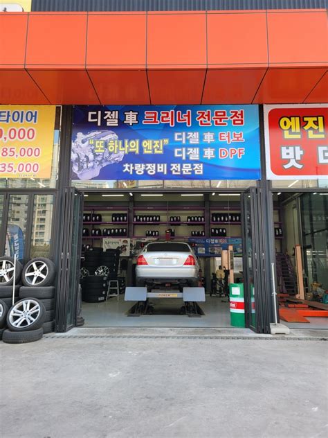 리바이브 터보 크리너 리바이브 Dpf 실차테스트 및 업체방문 네이버 블로그